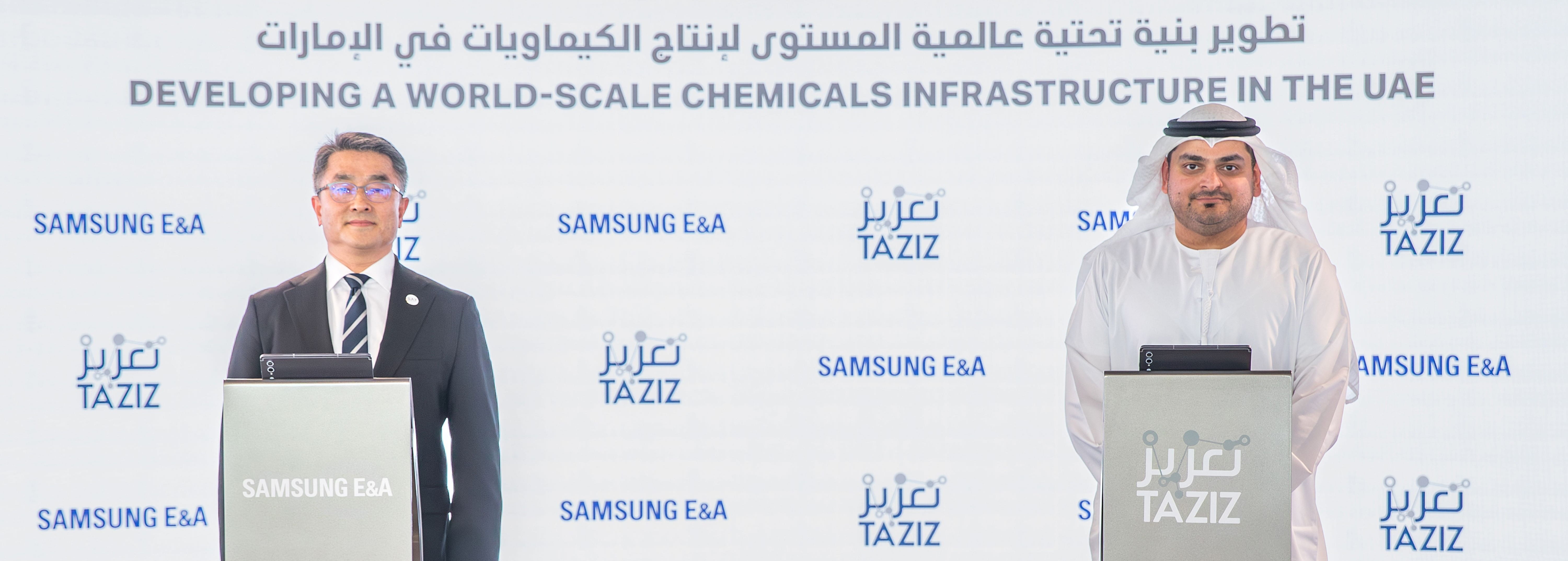 Taziz | T A Z I Z Announces Award to Build One of the Worlds Largest ...